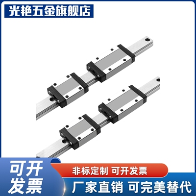 替怡和达直线导轨滑块IAS IAP 01 03 05 06-H24 H28 H33-L100 220