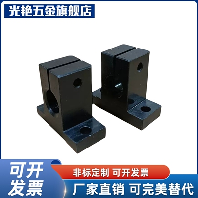 加厚T形导向轴支座 开口型GCY01 GCU02 GCY06 GCU08-D8/10/12/13