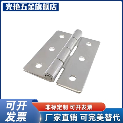 HFC31/41/32/42-36/48/62插拔式铰链AKQ01-B-Z-L/R-4