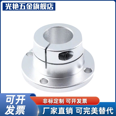 机构安装组件ZCD01/ZCD11/ZCD16/17/18/19/20-D25/35导向轴支座