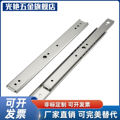 线性滑轨SSRXY2708 /2710/2712/2714/2716/18/20三段抽拉SSRXY27