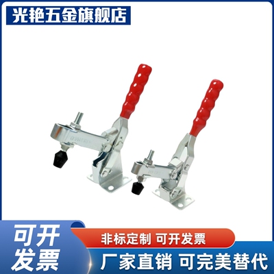 M思米C-LD-12050UL/C-LD-12130 快速夹具 肘夹立式 快速夹钳