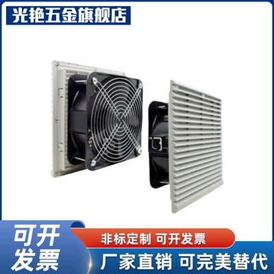 风扇ZHJ52-9802-A-RD ZHJ52-9803B-B-RD 通用型DC型 ZHJ53-9802-A