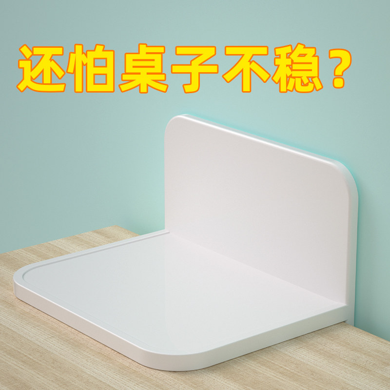 家具防倾倒固定器免打孔防止防倒贴柜子防倒防晃动书柜靠墙固定器