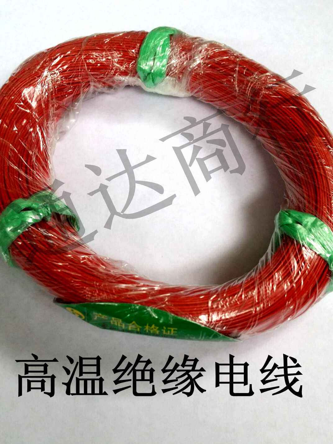 免焊应变片用导线 高温绝缘单芯电线0.12平方