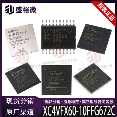 XC4VFX60-10FFG672C原装 封装FBGA-672 FPGA现场可编程门阵列IC
