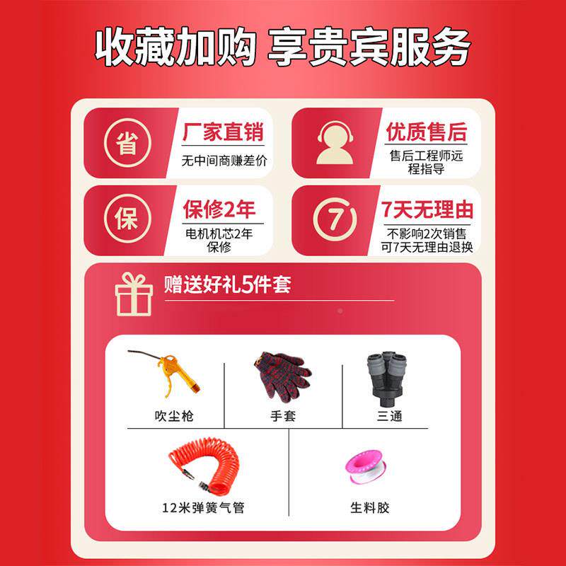 无油空压机漆工级业空600W800W气压缩机泵大型喷高压冲气静音气泵