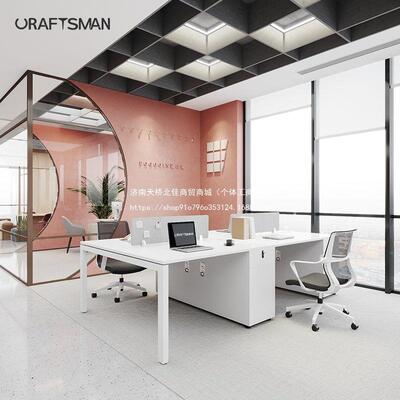 创意职员办桌椅组合简约现白代色公2/4ELR人位屏风卡工位员工位