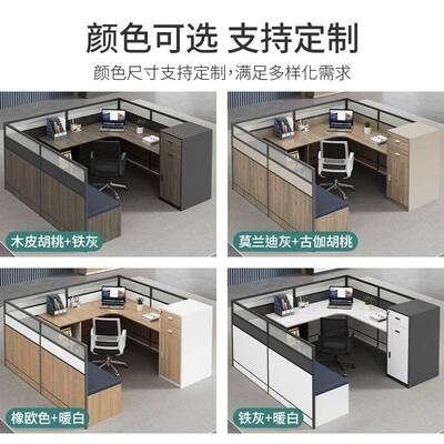 财务约桌员工桌椅组合公司4人位办6双人FVR简办公桌子公办公室职