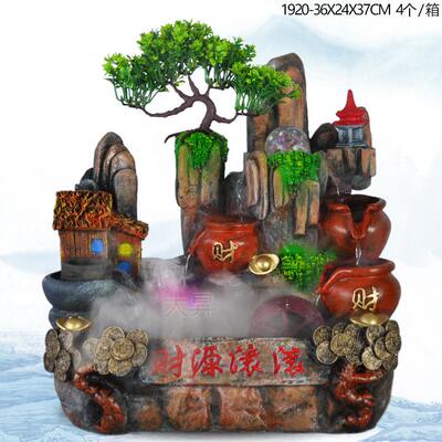 流水工艺品假山鱼LMX池风新奇特流水喷泉招财鱼缸水轮摆件