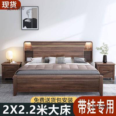 乘麦太保胡桃木木实2米乘2米大床200×22LFH0两米两床米二的大垒