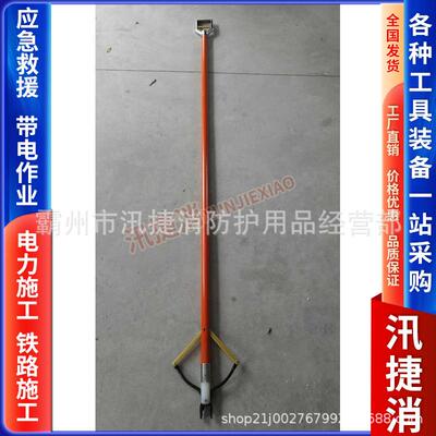 电厂家直销长柄绝缘铁头夹钳还有操杆尖老嘴作钳2m带TXO手握式虎