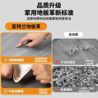 地粘板革加地厚耐磨防水家水用泥地直接铺pvc胶垫地面自砖地QML贴