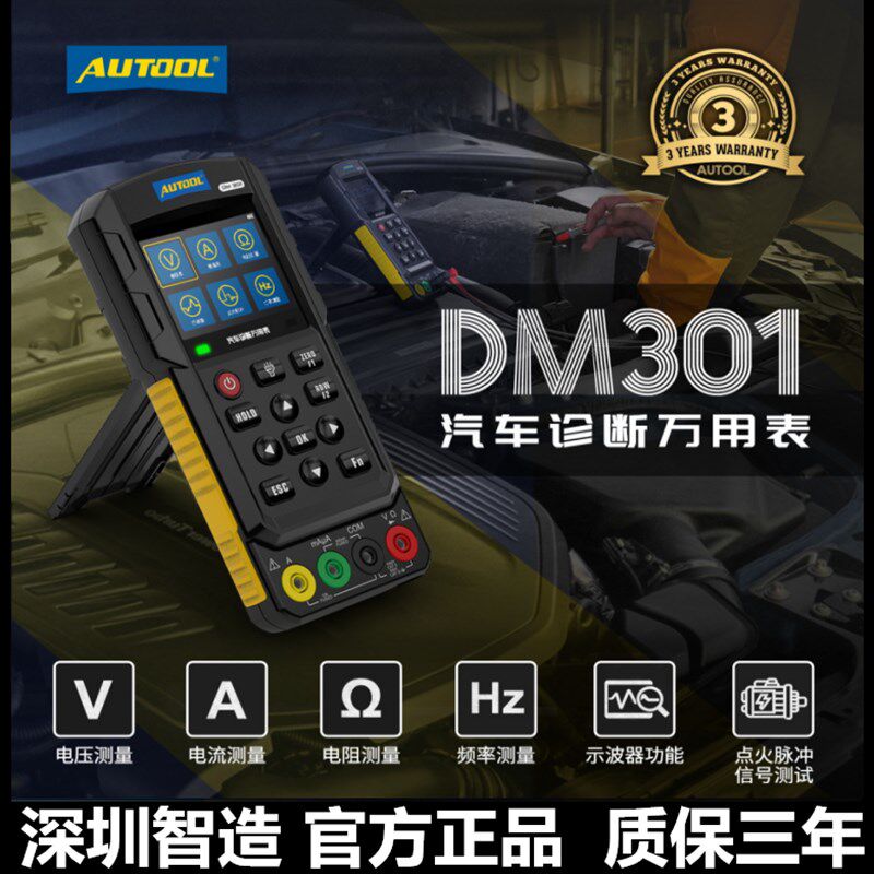 汽车维修试电笔12V24V电工测电笔试灯车用多功能汽修电路线路检测