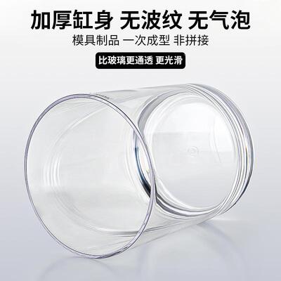 圆ali-6722柱形防摔PC鱼缸高透明塑料厅造生景小型龟非客玻璃亚克