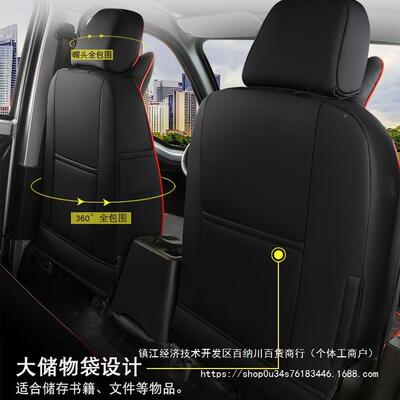 五菱荣光小卡新座28866套光双排之四季通用汽座车皮座椅套全包5坐