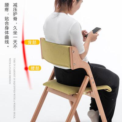 木折叠藤靠背扶手椅榉CQU木椅子家用书桌椅餐实椅简约椅编现代休