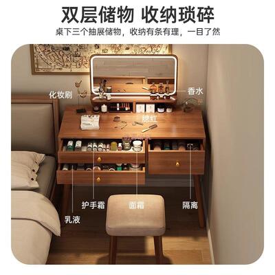 中式梳妆台卧现奢代简约2025新款轻小BYI户型网红书桌化新妆台室