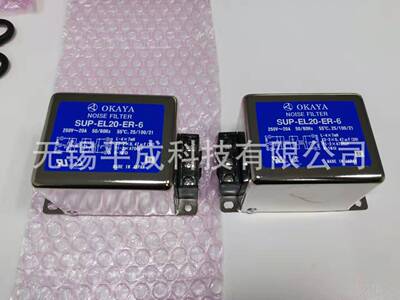 OKAYA噪音滤波器SUP-EL20-ER-6