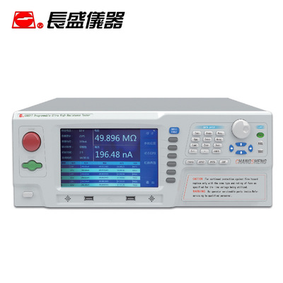 南京长盛CS9515/CS9516/CS9517数字超高阻计 电阻仪