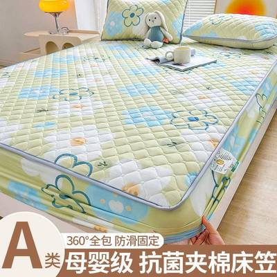 护A笠类夹IBI棉床单件床罩三件套防滑全包床围席梦思垫保套四季通