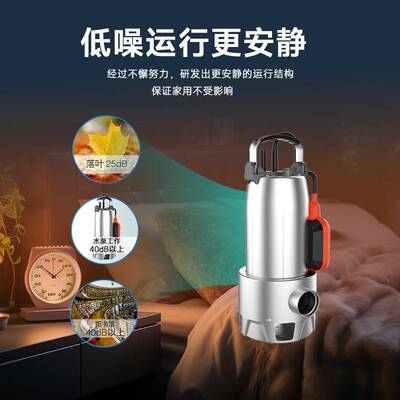 利欧水泵LKS潜水泵不锈钢高扬程全自动家用抽水机农用井水深井泵