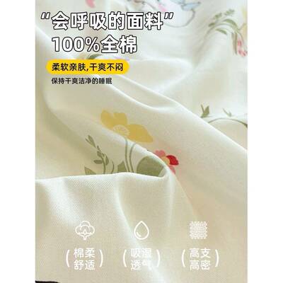 小清新DBR纯棉被套单件宿1x50x180x20023舍0全棉被罩学生单独被单