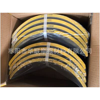 全日系卡车刹车片BRAKE LINING汽车制动器衬片摩擦片04506-5295