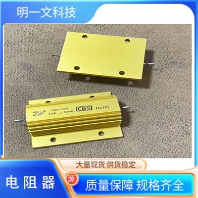TE泰科线绕电阻器10Ω5%100W