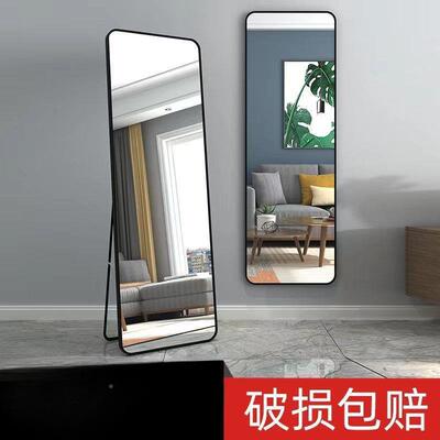 全身镜清落地镜拍照全身高镜不变地形落镜卧室壁VNC超落地镜全身