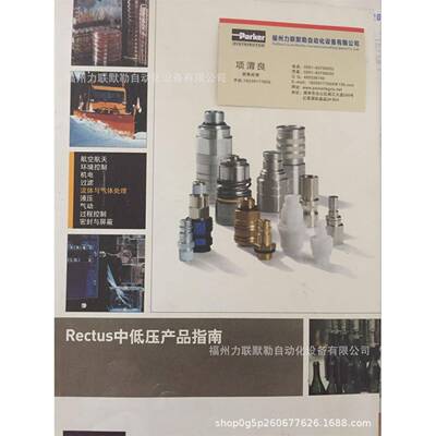27KBA4K13BPXR接ECTURS头27KBAK13811BPX外螺纹1/利达时快换接头