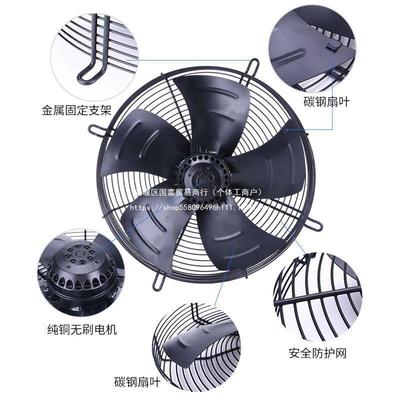 YW4热E/4D-350/4UEV0外转子0轴流冷库风机冷凝器冷干机空压机F散