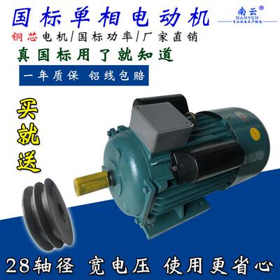 温岭机机电3线70W单相电动2205V铜50瓦卧GHS式两相电机低速家用马