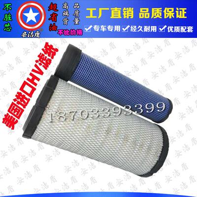适配 K1634 空气滤芯滤清器空滤P828889 适用合力TCM叉车挖掘机