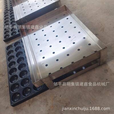 浆TEZ米下料甜甜圈模漏浆机具蛋糕淋浆机防滴水米机糕蒸箱