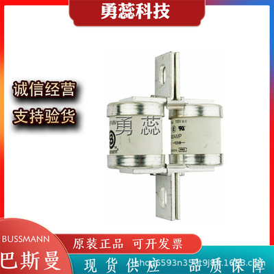 快速熔断器400/450/500FMM