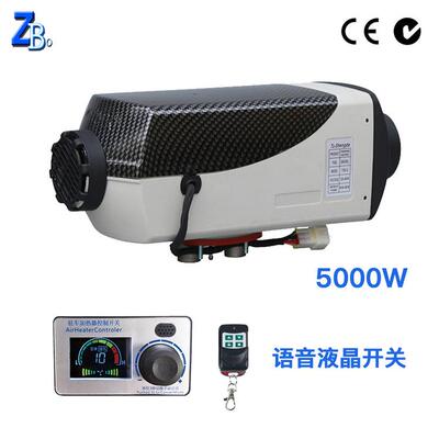12ZB-2-AV汽空暖气驻车加热器柴车油风机一体机24V燃油暖驻车取器