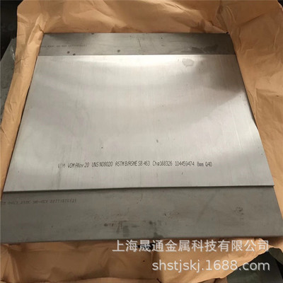 GH4037镍基时效高温合金GH37圆棒锻件发动机涡轮工作叶片耐高温