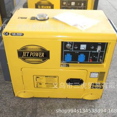 6kw 静音单相220V 柴油发电机 silence generator 江山虎