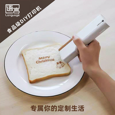 printpen手持食品打印机 家用商用DIY打印移动便携喷墨条码打印机