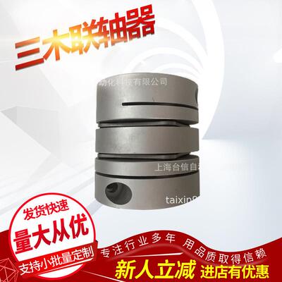 供应BAUMANN FLEX金属螺旋弹簧联轴器 MM-19K