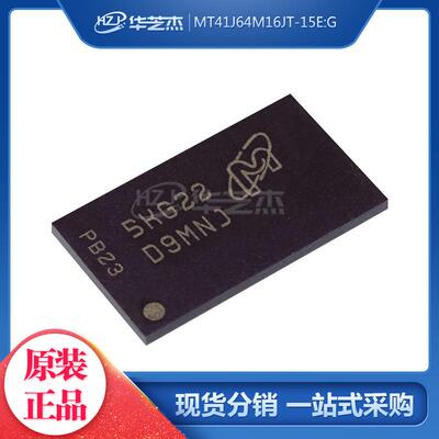 MT41J64M16JT-15E:G 丝印D9MNJ FBGA96 存储器IC原装