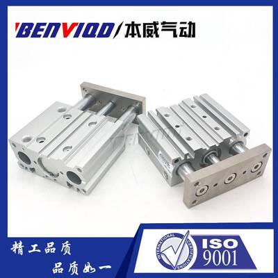 本威气动三轴气缸MGPM12X10X20X30X40X50X75X100X125X150X175X200