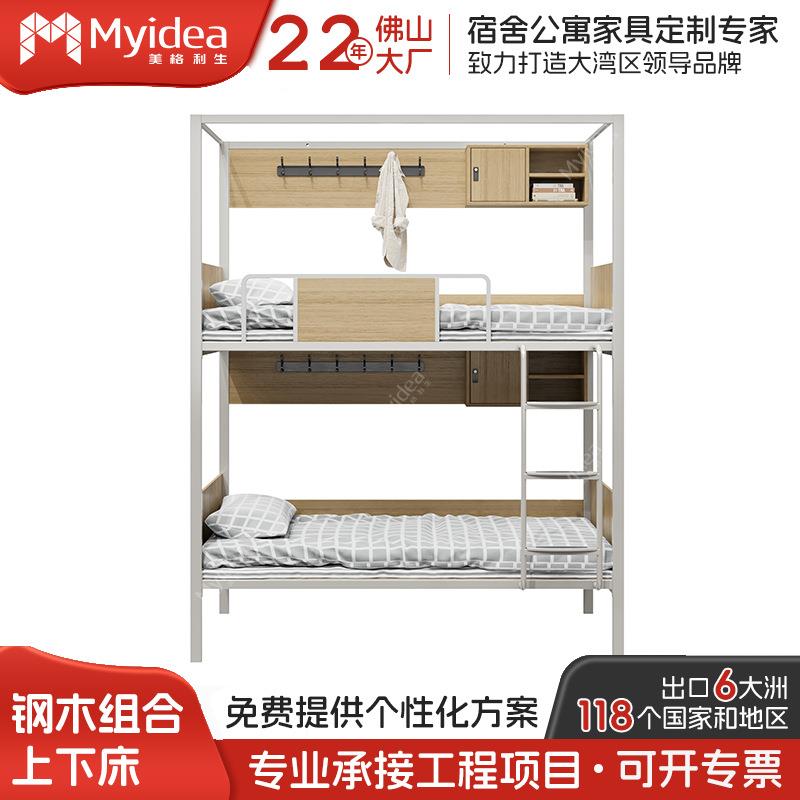 双层床学生公寓床高低床上下同宽铁艺床双人床加厚钢木床结实珠海