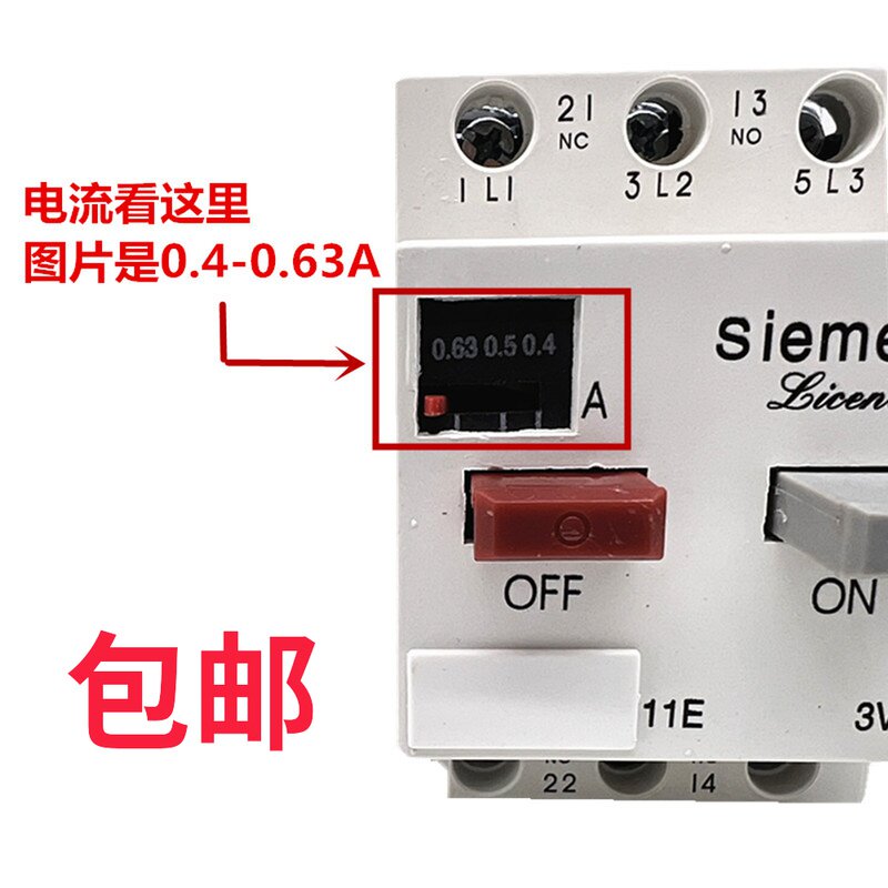 低压断路器3VE1015-2EU00 0.63A北京机床电器DZ108-20 马达保护