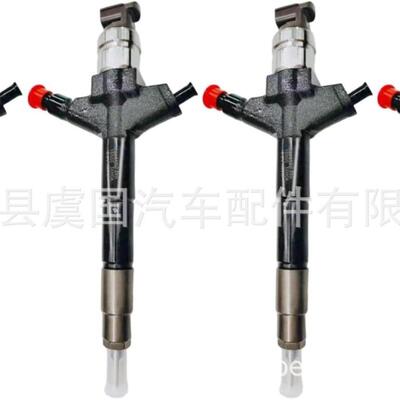 295050-4750喷油器总成1J83-53051 16600-3XN0A