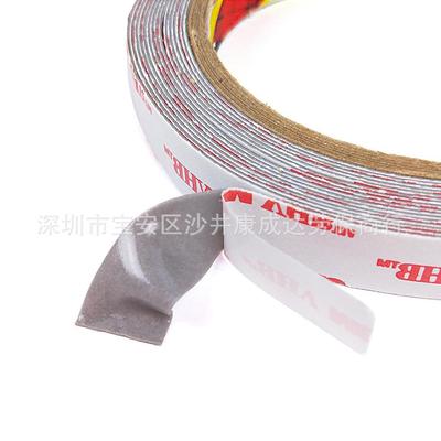 灰色RP25自粘双面丙烯酸VHB胶带厚0.64mm可替代4926