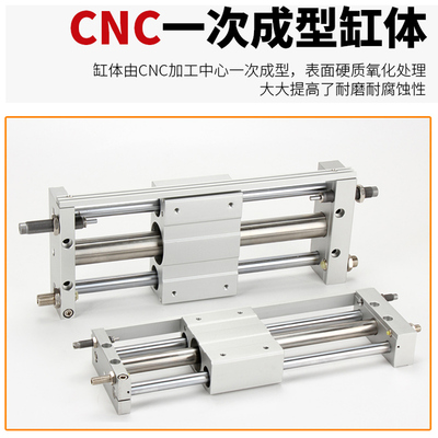 气动滑台RMTL带导轨杆式带磁气缸CY1L15-100/200/300/400缓冲耦无