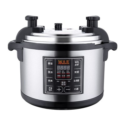 质鼎多功能智能预约电压力煲商用高压锅大容量8L12l15L17L26L40升