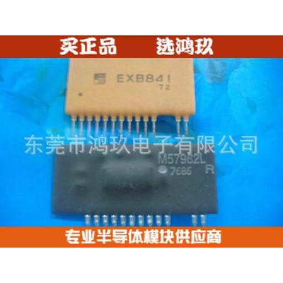供 EXB841、VLA517-01R M57962L M57962AL 驱动电路